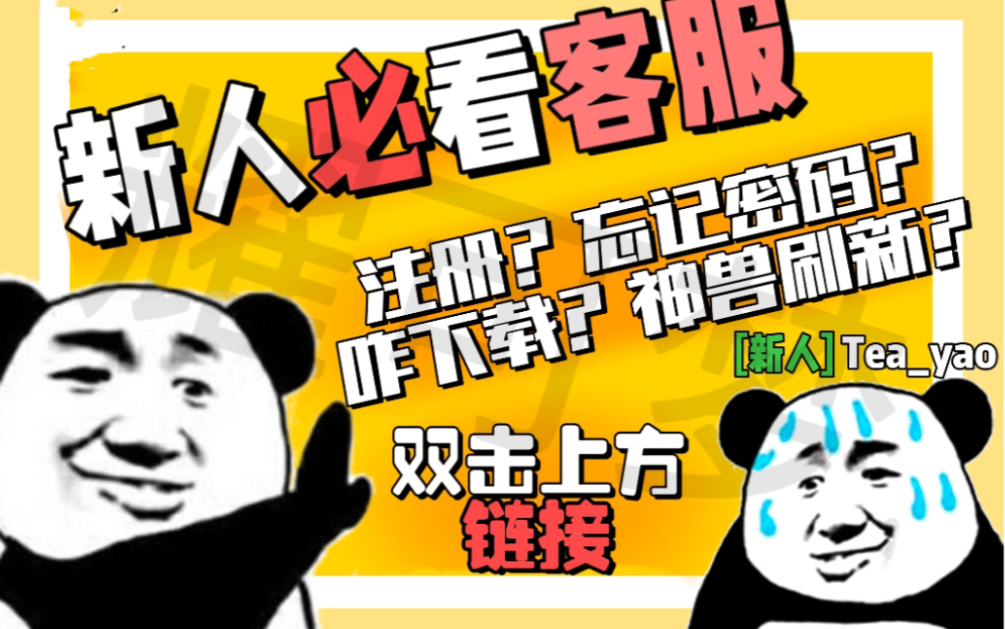 耀可梦怎么注册-我的世界良心神奇宝贝服务器教程