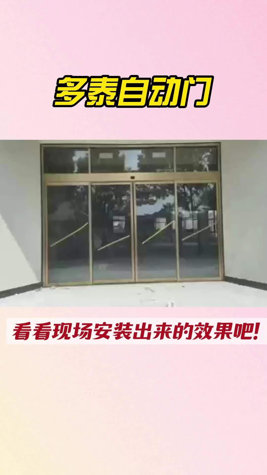 半自动门机组,自动门弧形门