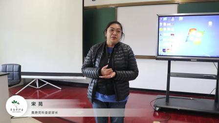 2021麋鹿守护者五一节志愿服务活动