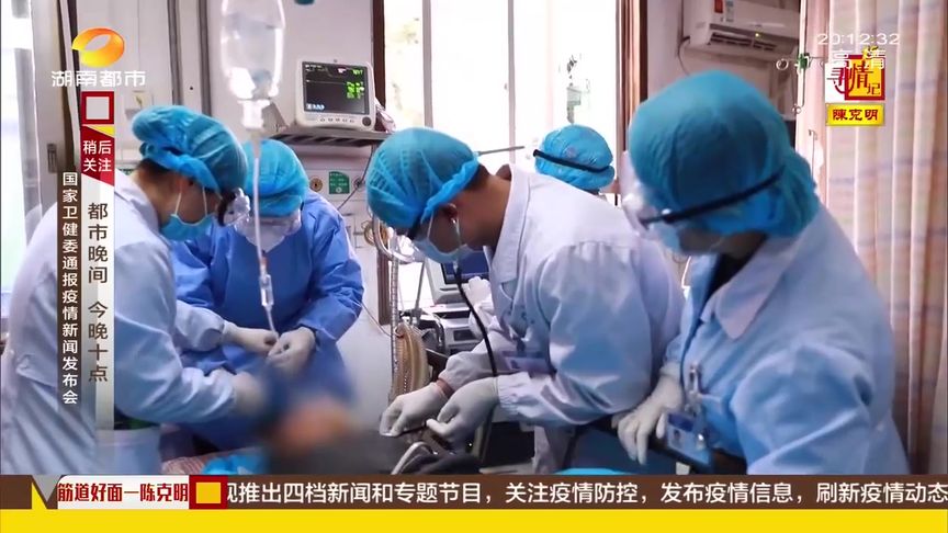 生死瞬间!疑似新型冠状病毒感染患者突发昏迷,医生十分钟救回