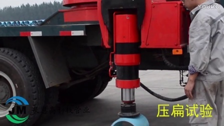 PVC-UH管材试验(压扁、落锤)