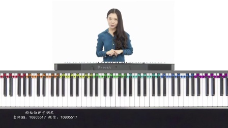 9-钢琴教程 轻松学钢琴考级 钢琴简谱入门 全键盘模拟钢琴