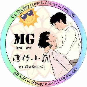 mewgulf搬运工 