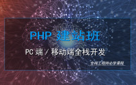 html基础入门视频教程!建站流程_新手搭建网站第一步!