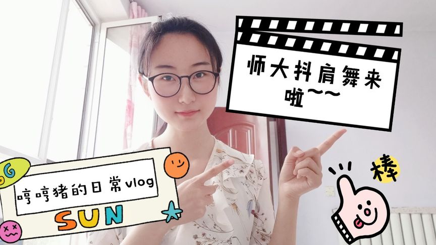 学生会是什么样的?哼哼猪带大家揭露大学学生会不为人知的一面