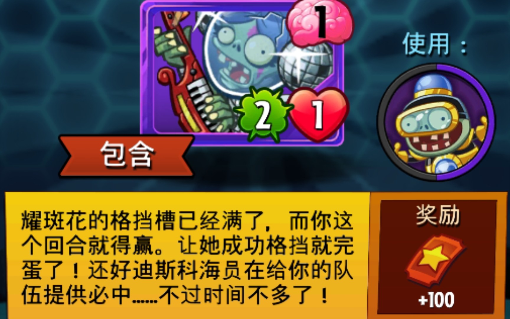 【PVZH】2021年9月30日解密派对(无解)