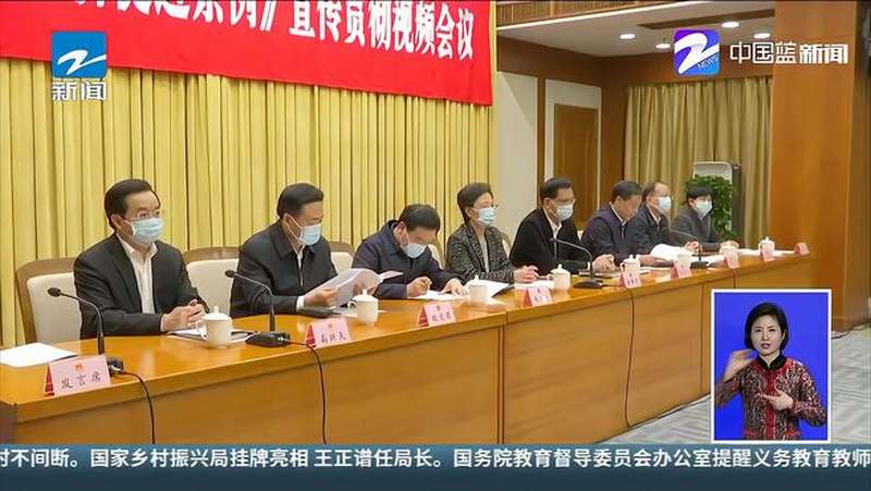 全面推进数字化改革 打造“重要窗口”:全国首部数字经济发展地方性...