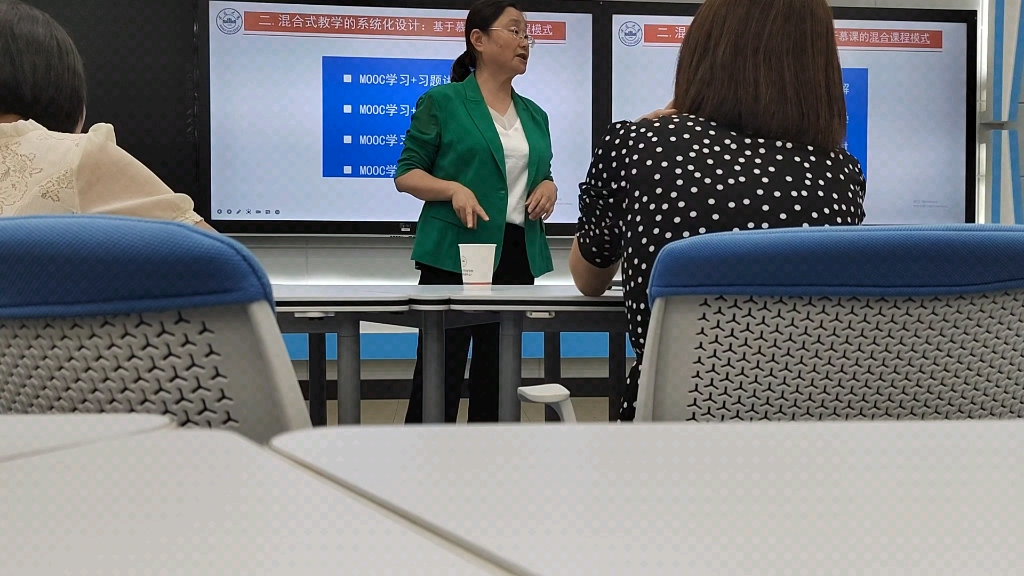 李洪老师—混合式教学课程设计