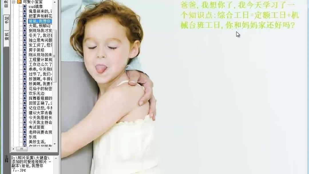 模板技术交底