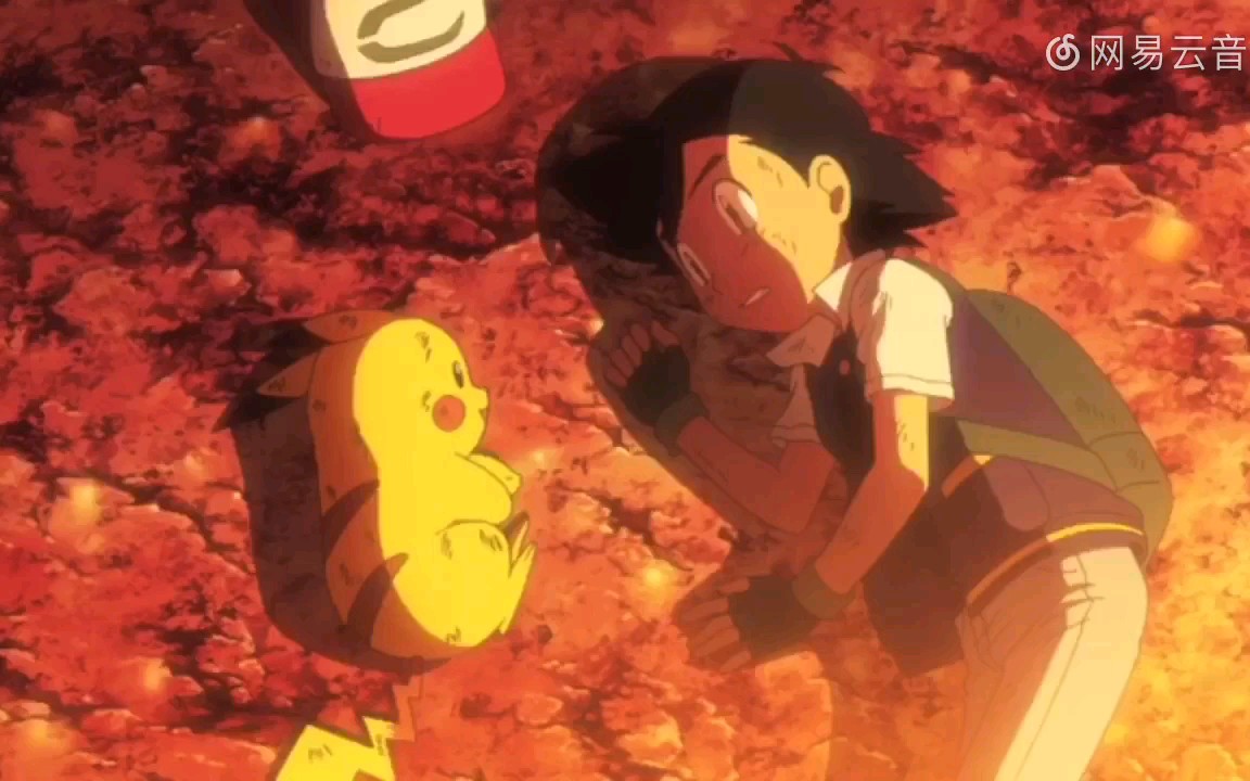 小智和皮卡丘这是爱情吧!