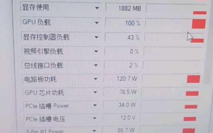 电脑硬件检测
