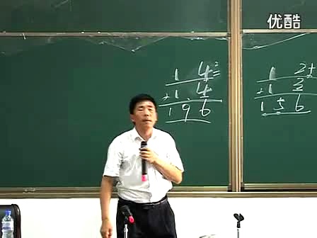 《珠心算》视频教学视频