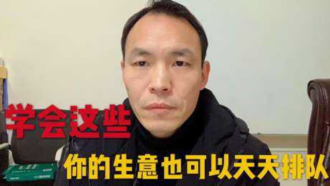 为什么别人卖小吃天天排队购买,这些方法学会,你也可以