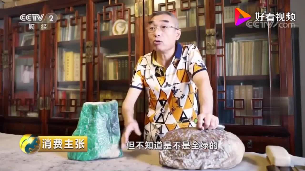 老罗执意拿下的翡翠原石,经过切割后估价300万,让人艳羡不已