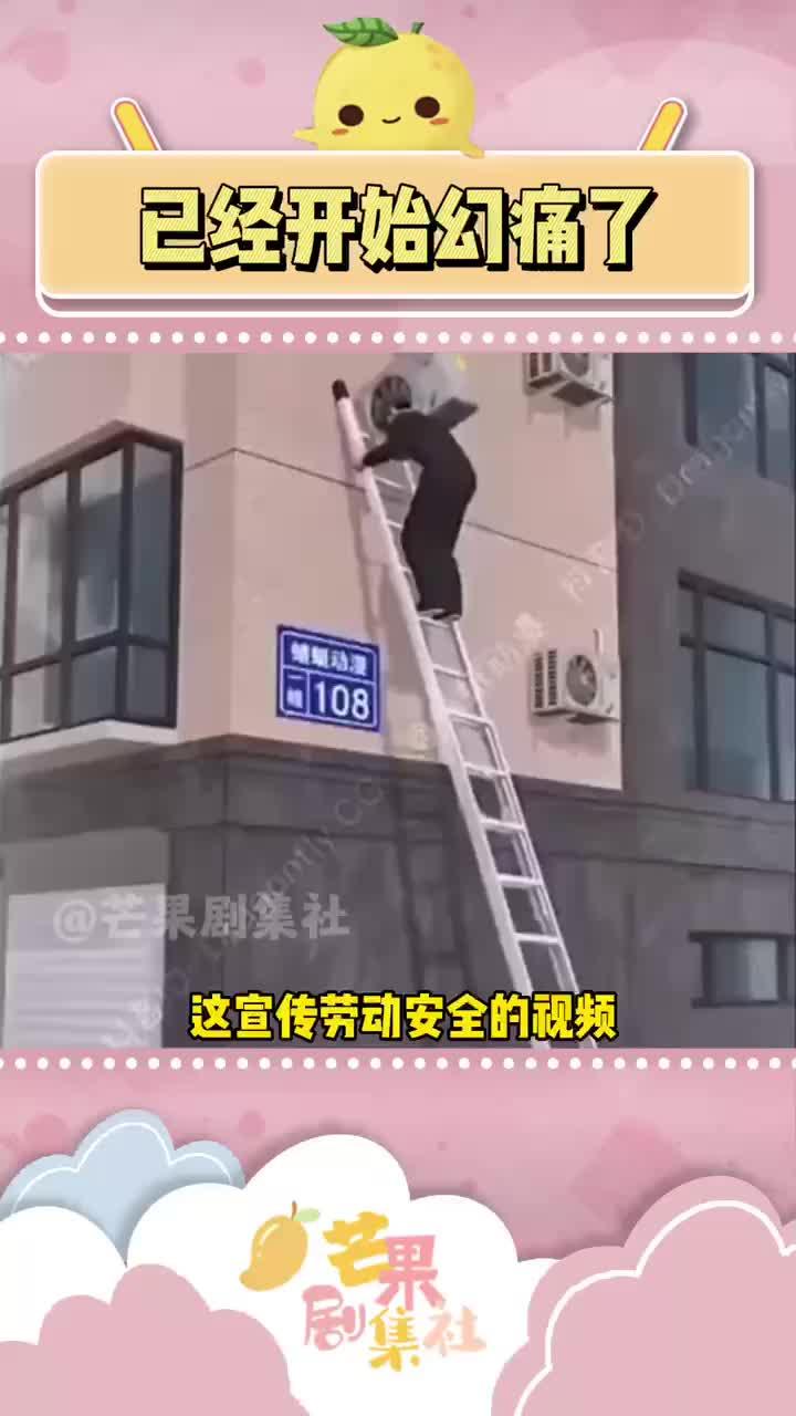 视频宣传的目的达到了,以后遇到类似的场景一定会小心小心再小心的#...