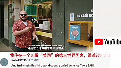 老外看中国:当老外见识过中国的移动支付后,老外:不能再只从外媒了解...