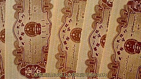 1960年的一元纸币,如今价值多少钱?说出来你可能不信!