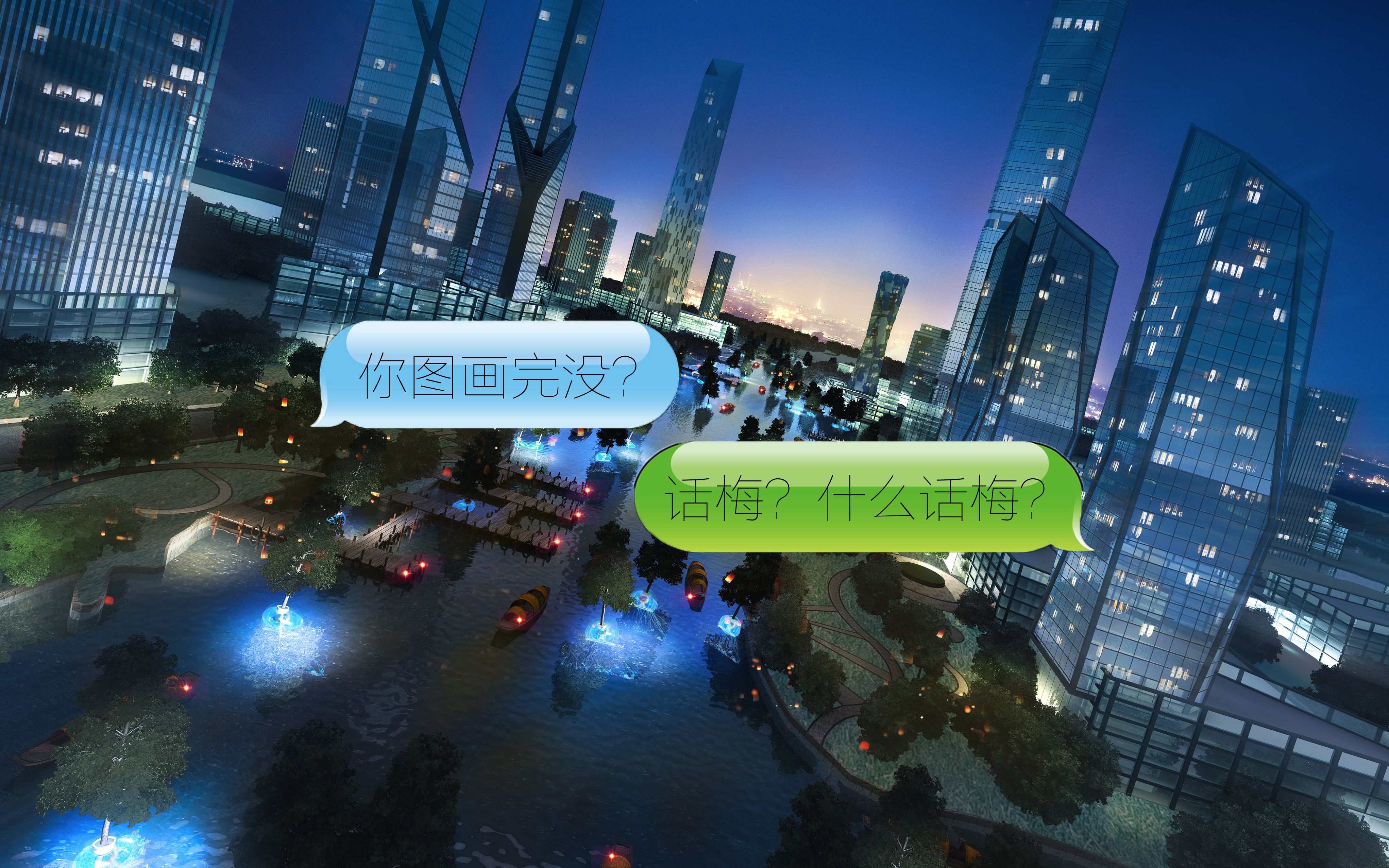 景观软件表现学习成果展示