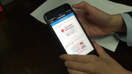 手把手教您实名认证