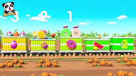 宝宝巴士学习数字动画片:长的小火车载满了货