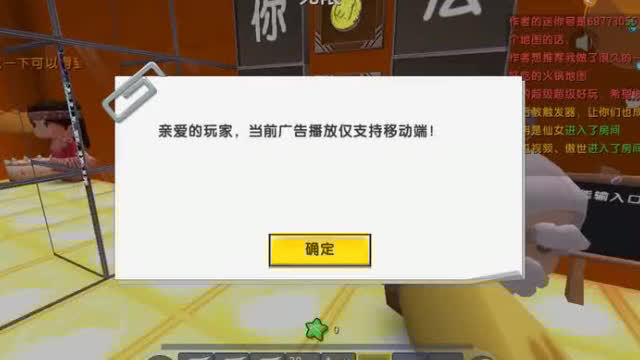 糖糖解说:迷你世界在迷你世界中玩迷你世界