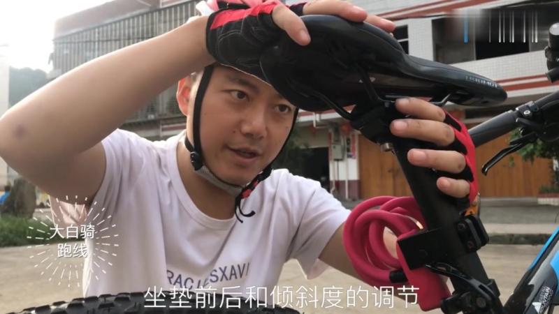 山地车骑行姿势,坐垫调节方法,学会骑行更轻松