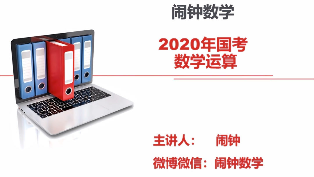 某部门正在准备会议材料