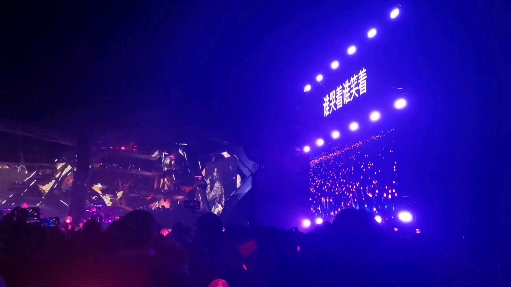 2021华晨宇火星演唱会