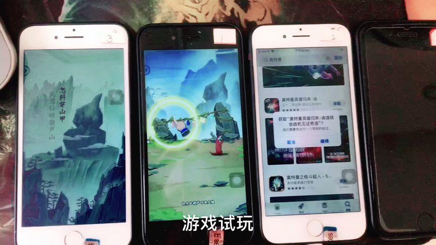 游戏试玩视频在线