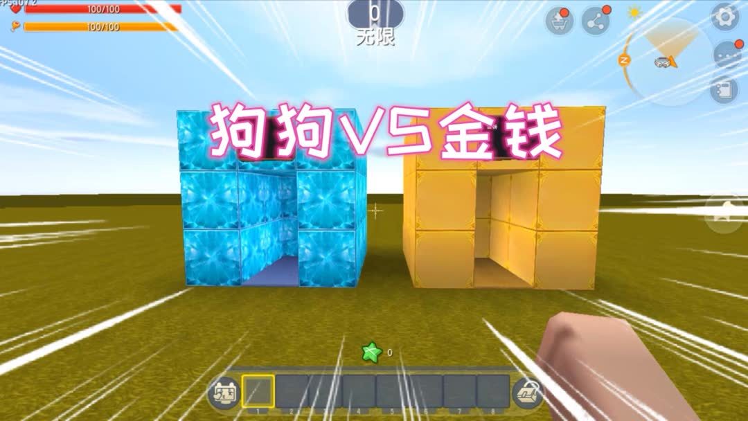 迷你世界:狗狗VS金钱,小伙伴会选择哪个呢凉风肯定是要选狗狗的