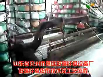 玻璃纤维织布技术及工艺流程