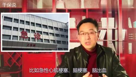 如果不在定点医院看病,社保能够报销吗?