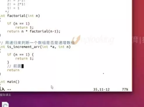 尚观嵌入式开发之C语言 28-2 递归函数