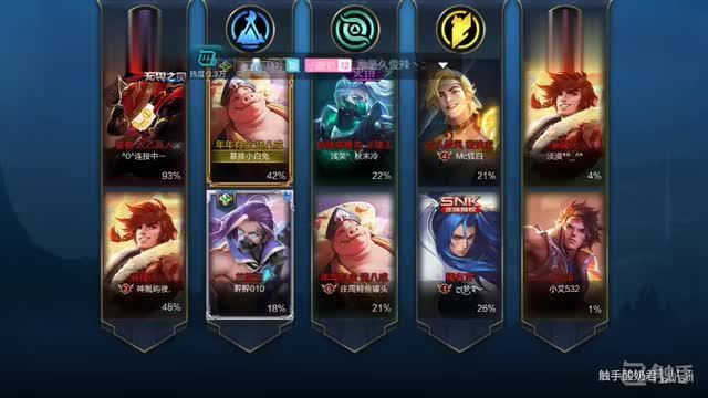 王者荣耀:小猪快跑新模式,老酸奶带你逮虾户飙车,皮皮奶冲鸭!