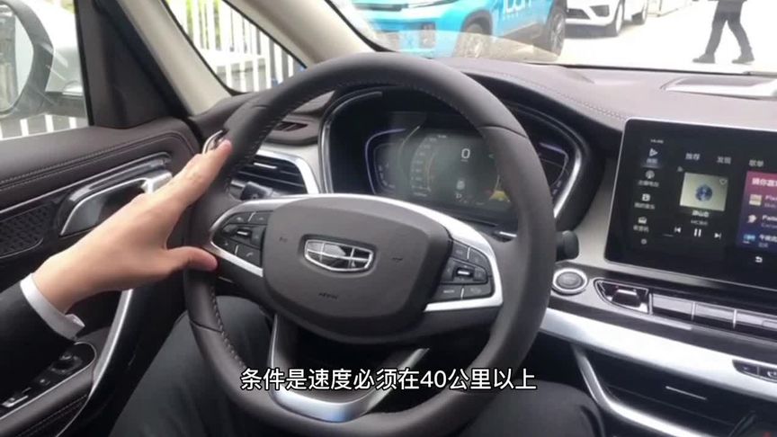 #用车知识 #每天一个用车知识 定速巡航的使用方法,你学会了吗