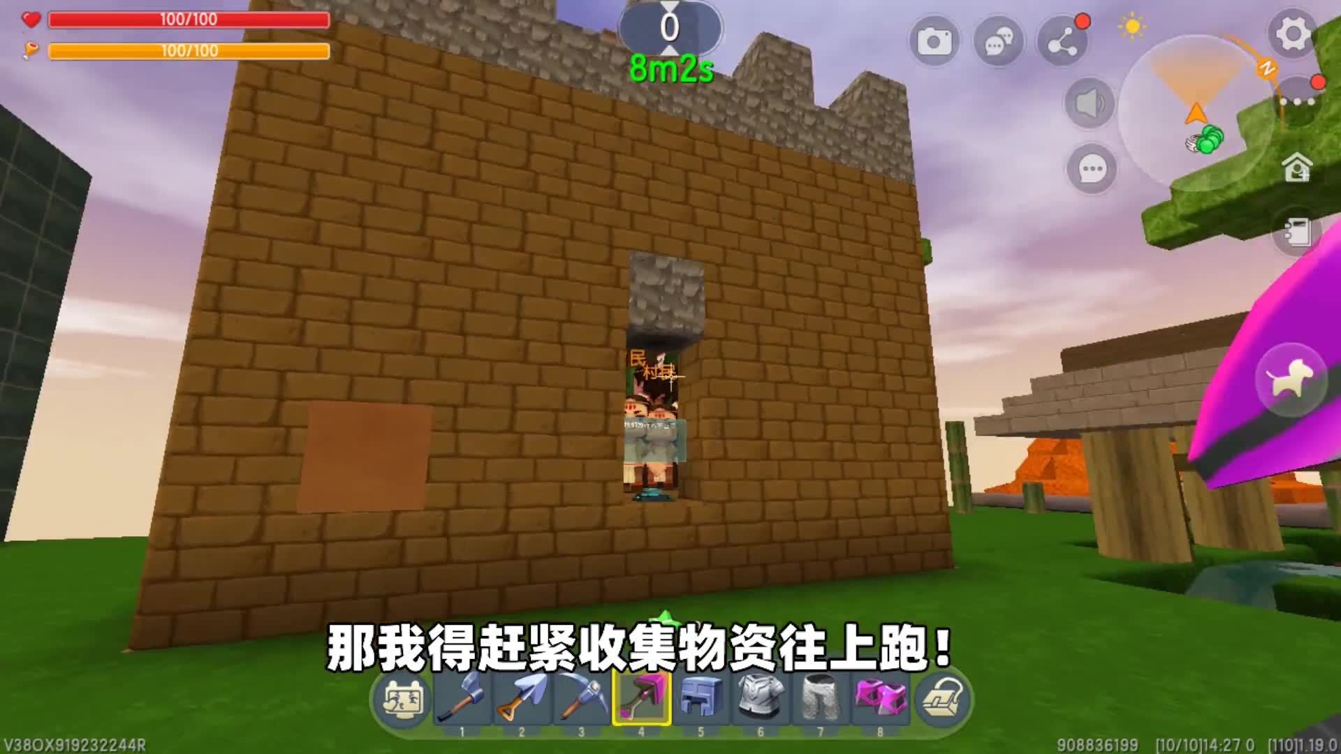 迷你世界:辣条不用物资也能逃生?原来是用了毒液