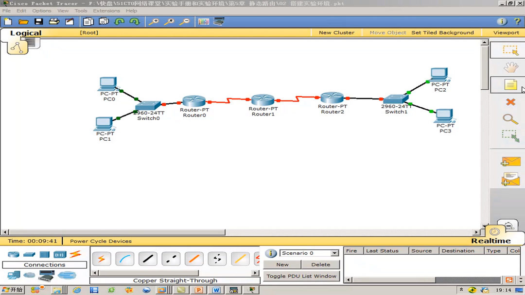 02 配置packet tracer中的计算机和路由器