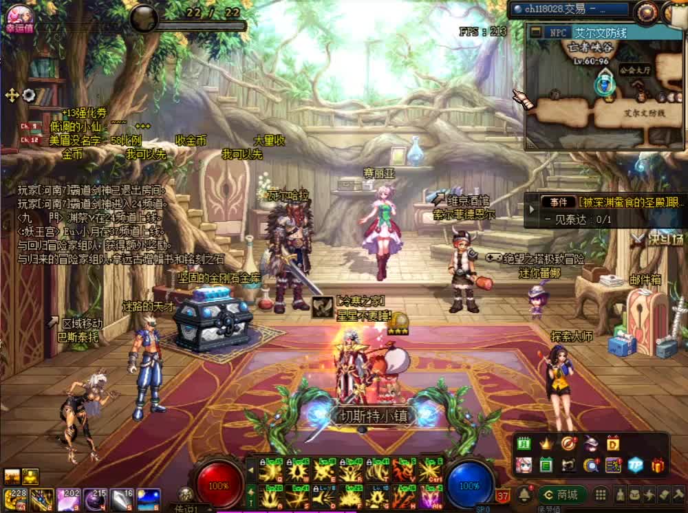 DNF:你们要的商机,懂的人他自然就进来了