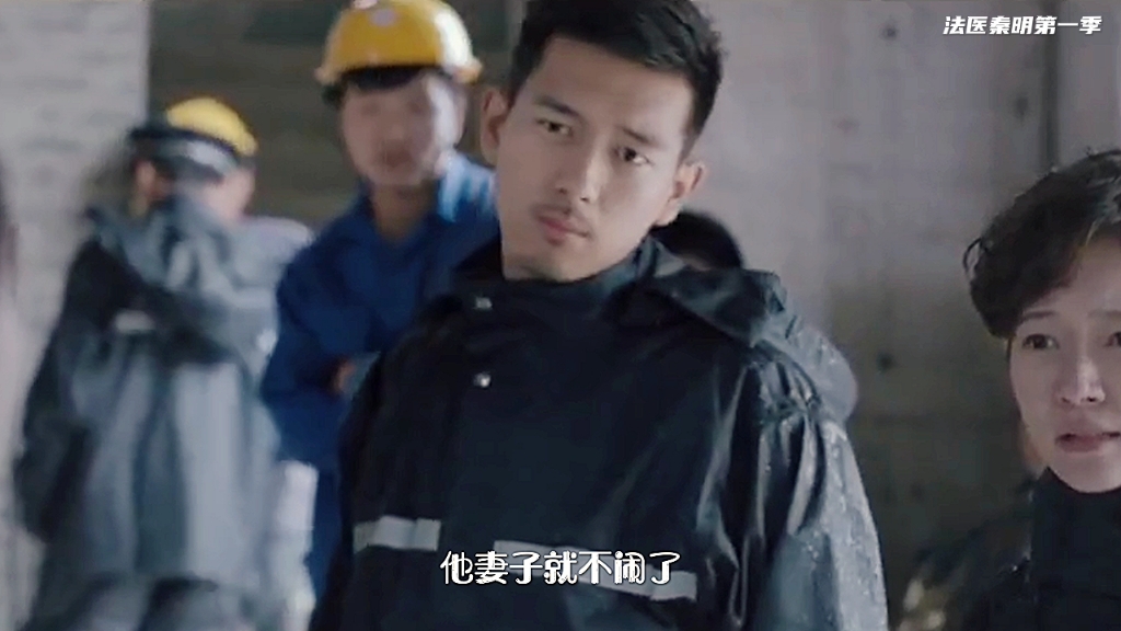 法医秦明第一季:女法医看了眼录像,直接令警方破案。