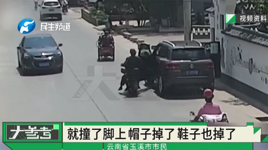 警惕"开门杀",汽车突然开车门撞伤路人,下车时要注意!