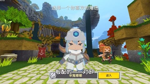 迷你世界:新版迷你世界,两个角色,只能选一个你会如何选择啊