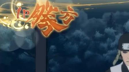 三代火影:你坚强的意志确实值得称赞,下次也会继续锻炼你!