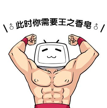 1块肥皂 