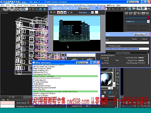 CAD教程视频 天正建筑CAD教程第二十八讲 VRay具体渲染过程
