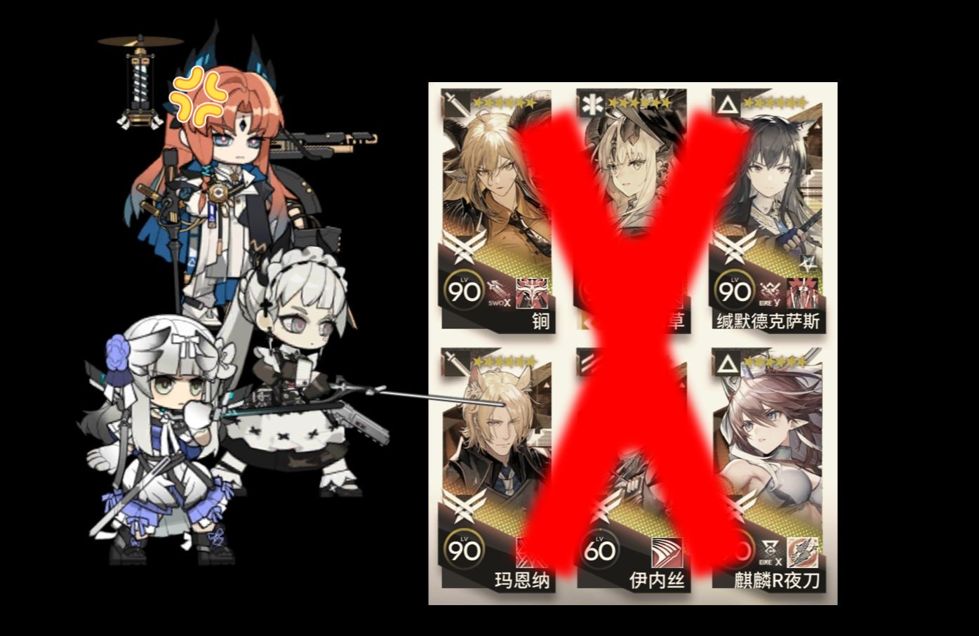 ...绵阳怪兽/切片]萨米6虎ban5个!矛头异德开如何抓牌?主播这也太团队了