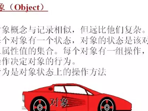 delphi面向对象程序设计 02 中山大学(全套48讲见空间专辑) 自学视频...