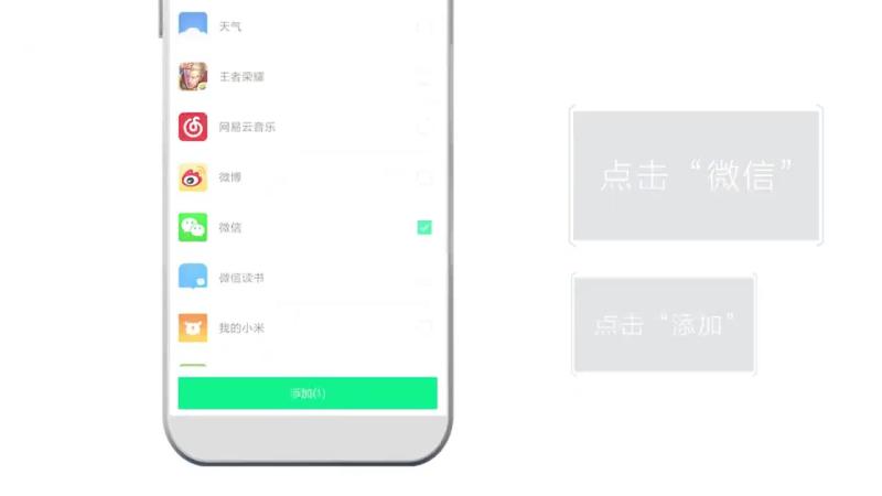 简单几步设置图案密码,加强安全