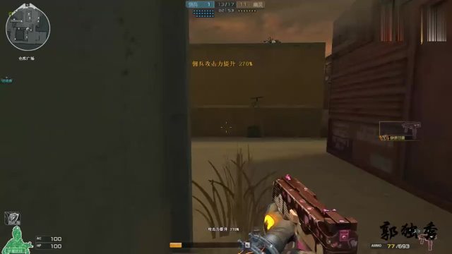 生化:CF中最变态的生化武器,配上6烈龙无敌的存在!