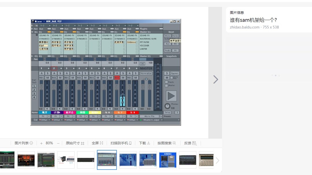 外置声卡vst声线调试