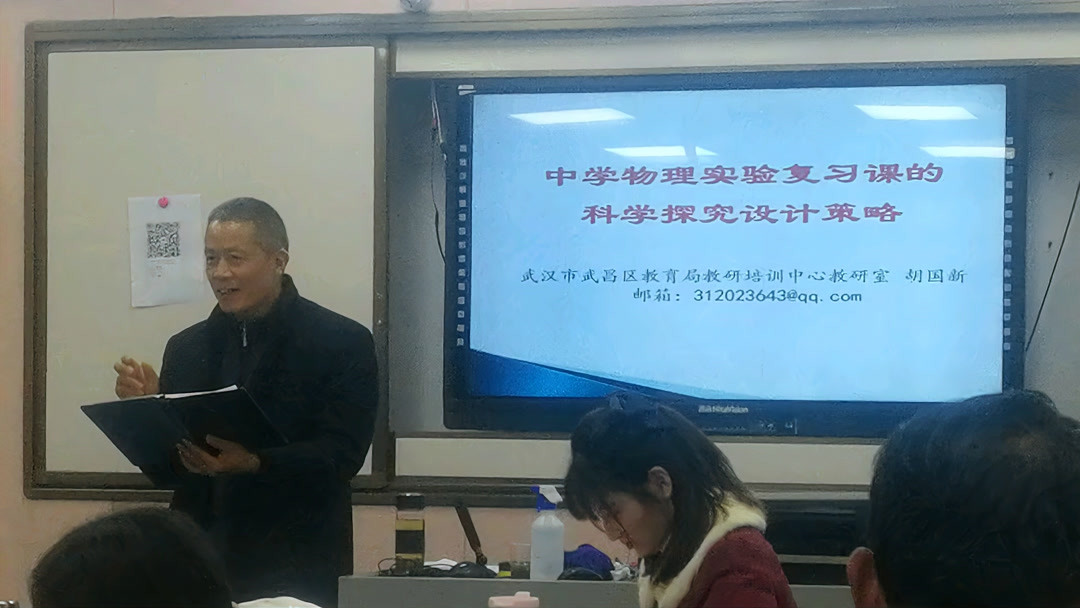 省专家胡国新主任视导英山师训在听课评课中(金铺中学卫建华)